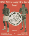 Boxing Timeline - Muhammad Ali’s Career Journey | Ali Center